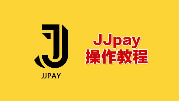 JJPAY